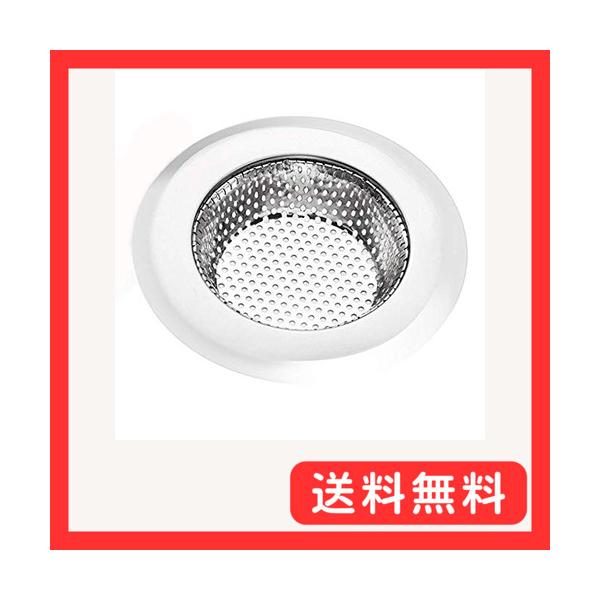 シンプルシンク用（7.5-10cm）/-/strainer-01・Color:シンク用（7.5-10cm）・パッケージ個数:1・排水口ゴミ受け排水口径7.5-10cm用ゴミ受け 外径サイズ：約11.3cm 内径：7.5cm 高さ：2.2cm...