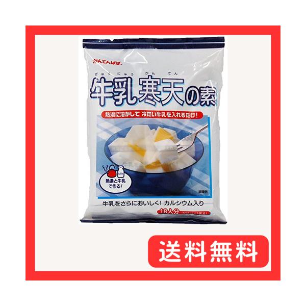 -/100グラム (x 3)/-・Size:100グラム (x 3)・パッケージ個数:1・体にいい牛乳を、寒天でさらにおいしくお召し上がりください・熱湯に溶かして牛乳を加えるだけで、寒天のすっきり食感が牛乳のコクをひきたてる「牛乳かん」が簡...