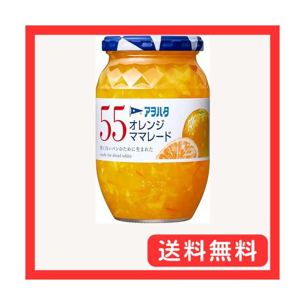 -/-/38970・砂糖類（砂糖、ぶどう糖（液状））、かんきつ類（夏みかん（国産）、ネーブルオレンジ、オレンジ、シビルオレンジ、冬だいだい）／ゲル化剤（ペクチン）、酸味料・オレンジ・大さじ約１杯（２０ｇ）当たり；エネルギー34Kcal たん...