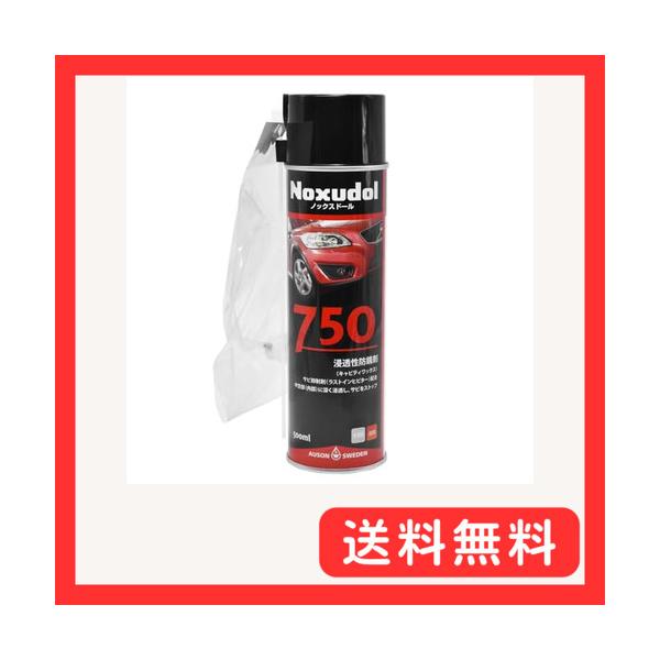 薄黄褐色/750s/-・PatternName:単品・パッケージ個数:1・容量 500ml・表面硬さ 軟質・色 薄黄褐色・推奨膜厚 50ミクロン