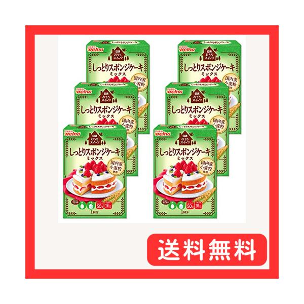 しっとりスポンジケーキ-/200グラム (x 6)/-・FlavorName:しっとりスポンジケーキ・パッケージ個数:6・原材料:小麦粉(国内製造)、砂糖、植物油脂、デキストリン、卵白粉/ベーキングパウダー、乳化剤、トレハロース、香料、(一...