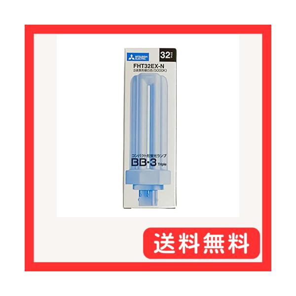 昼白色/１個入り/FHT32EX-N・Color:昼白色Size:１個入り・パッケージ個数:1・６本柱タイプで、コンパクトサイズです。・Ｒａ(平均演色評価数)８５の高演色。・明るく、自然な光色です。
