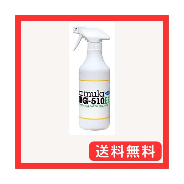 単品琥珀色/-/G510EF-S1・Style:単品・パッケージ個数:1・幅広い用途に使用可能なスプレー式10倍希釈液。・品名:多目的合成洗剤・使用用途:台所・床・壁・自動車・衣類 / 液性:弱アルカリ性・成分:非イオン界面活性剤(6% ア...