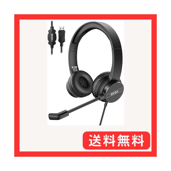 USBブラック/標準/H12E・Style:USB・??ENC対応ヘッドセットAIノイズキャンセリング搭載、 (1)デュアルマイク設計のUSBヘッドセットで、能動型ノイズキャンセリング(ANC)を標準装備；メインマイクで音声をクリアに収音、...