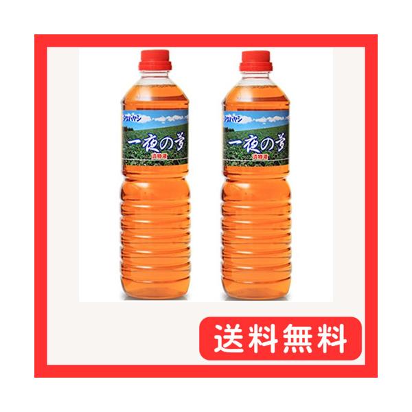 -/1リットル (x 2)/-・パッケージ個数:2