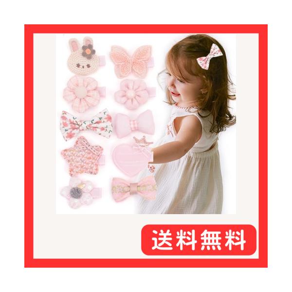 弓形ピンク（2）/-/bh-7392・Color:ピンク（2）・セット内容：10個セット・優しい素材とデザインの子ども用ヘアクリップセットです。・素材や形状、色みを工夫しお子様やママ、ご家族にも喜んで頂ける仕上がりに。・それぞれに違うデザイ...