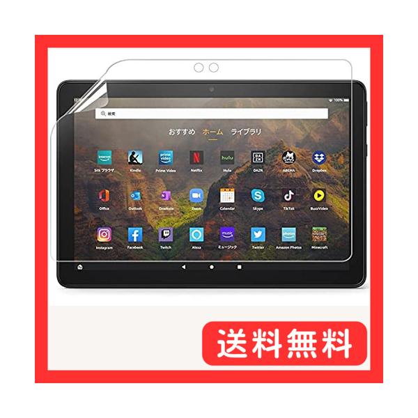 -/Fire HD 10 グレア/-・Size:Fire HD 10 グレア・対応機種 : Fire HD 10 / Fire HD 10 Plus / Fire HD 10 エッセンシャルセット /Fire HD 10 Plus エッセン...
