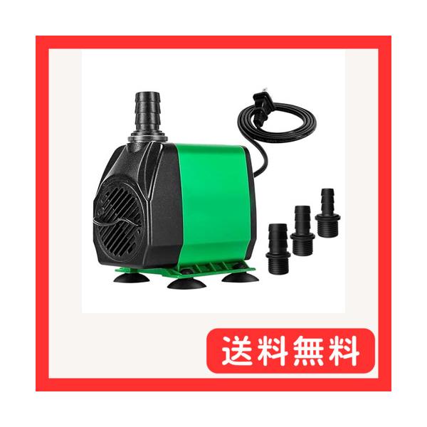水中グリーン/110V/60Hz/DMR-4501・Size:110V/60Hz・仕様：入力電圧：AC 110V/60Hz。電力：45W。電源コードの長さ：2M。最大揚程：3M。吐き出し口外径：13mm＆16mm&amp;19mm。最大吐出...