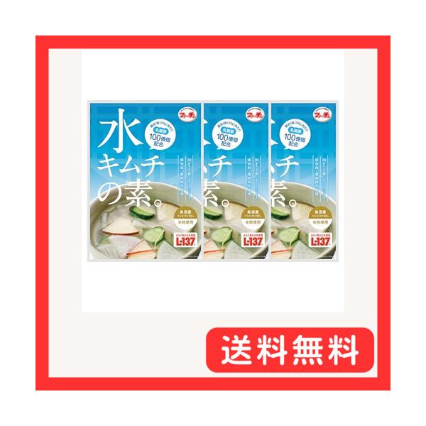 -/30グラム (x 6)/-・パッケージ個数:1・福島のキムチ屋さんが提供する 水キムチの素。暑い夏にオススメです・原材料:砂糖(国内製造)、食塩、ごま、米粉、しょうがパウダー、粉末にんにく、シイタケ粉末、風味調味料(乳成分を含む)、乳酸...