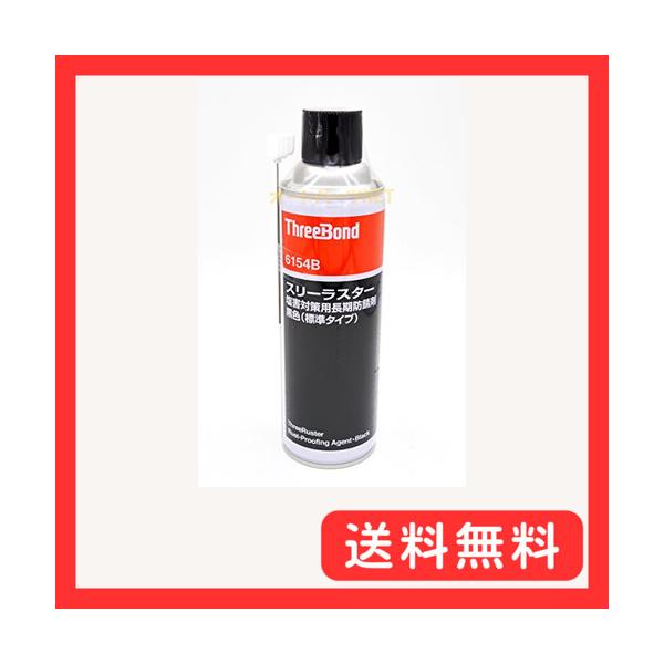コーキング黒色/480ml/-・パッケージ個数:1・黒色 480ml 標準タイプ(半乾燥タイプ )