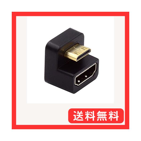 up angledブラック/-/HD-001-UP-CC・Style:up angled・パッケージ個数:1・360度上向きU字型バックアングルミニHDMI 1.4オス-HDMIメス延長アダプターコンバーター。・スペースが限られている場所に...