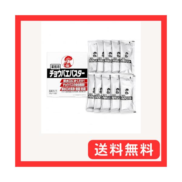 -/-/4987115545335・PackageQuantity:1・パッケージ個数:1・金鳥　業務用チョウバエバスター　１０包
