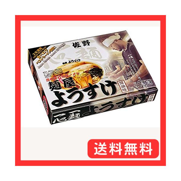 -/4食 (x 1)/-・パッケージ個数:1・原材料:めん(小麦粉、還元水飴、食塩、卵白、加工澱粉、酒精、かんすい) 添付調味料(動物油脂、しょうゆ、肉エキス、昆布エキス、食塩、砂糖、ネギエキス、オニオンエキス、香辛料、調味料(アミノ酸等)...
