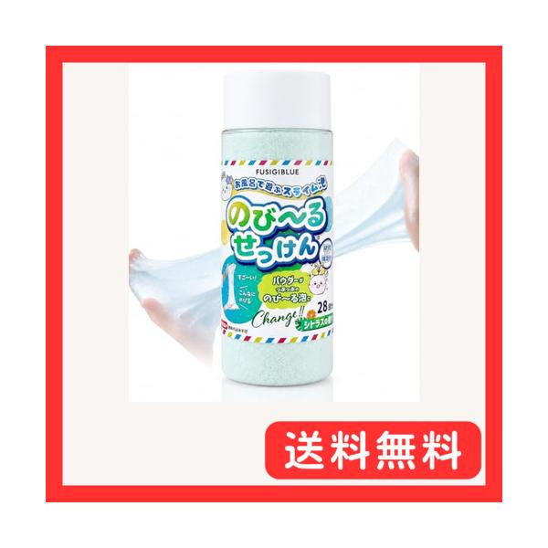 Mサイズ(シトラスの香り)グリーン(シトラスの香り)/Mサイズ/-・Style:Mサイズ(シトラスの香り)・パッケージ個数:1・累計40 000個突破＆SNSで計1200万回再生の話題作 沖縄の直営店で累計40 000個以上販売 子どもが夢...