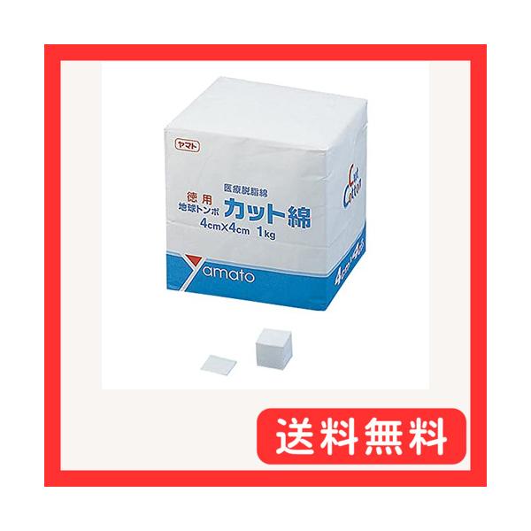 -/40×40mm/8-9100-01・パッケージ個数:1・商品サイズ (幅×奥行×高さ) :サイズ(mm):40×40・内容量:1kg入