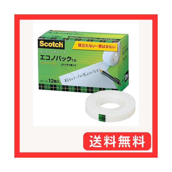 6.(12巻)12mm12mm 12個パック/12mm×30m/スコッチテープ・Style:6.(12巻)12mm・パッケージ個数:1・12mm×30m  入り数:12巻/箱  巻芯径:25mm・巻芯径:25mm・サイズ:12mmx30m・...