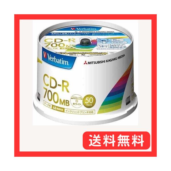 -/-/SR80FP50V2・パッケージ個数:1・規格:CD-R・種類:PC用 / 48倍速・入数:50・盤面印刷:可 / 印刷面:ワイド