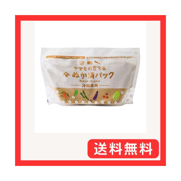 -/700g×1個/-・パッケージ個数:1・原材料名:米ぬか(国内製造)、食塩、卵殻、昆布、唐辛子/甘味料(甘草)、みょうばん・内容量:700g