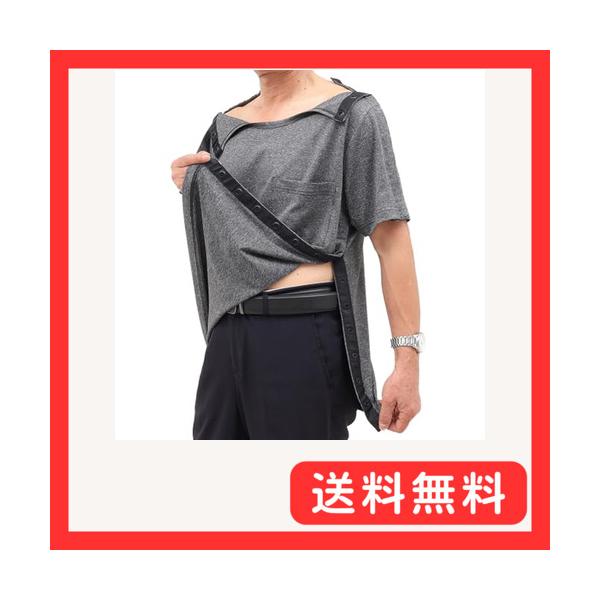 グレー(半袖)/M/HLF07・Color:グレー(半袖)Size:M・パッケージ個数:1・?両脇全開衣服着替えがスムーズなフルオープンタイプの衣服、ワンタッチボタンは側面が簡単に開くので、履き心地も抜群です、恥ずかしい瞬間を避け、突然の状...