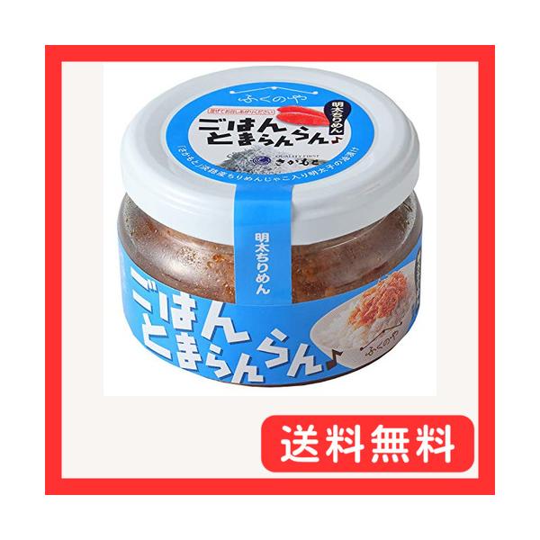 明太ちりめん-/70グラム (x 1)/-・パッケージ個数:1・原材料:辛子明太子、綿実油、唐辛子・内容量:70g×1個・商品サイズ(高さx奥行x幅):5.24cm×6.2799999999999994cm×6.27999999999999...