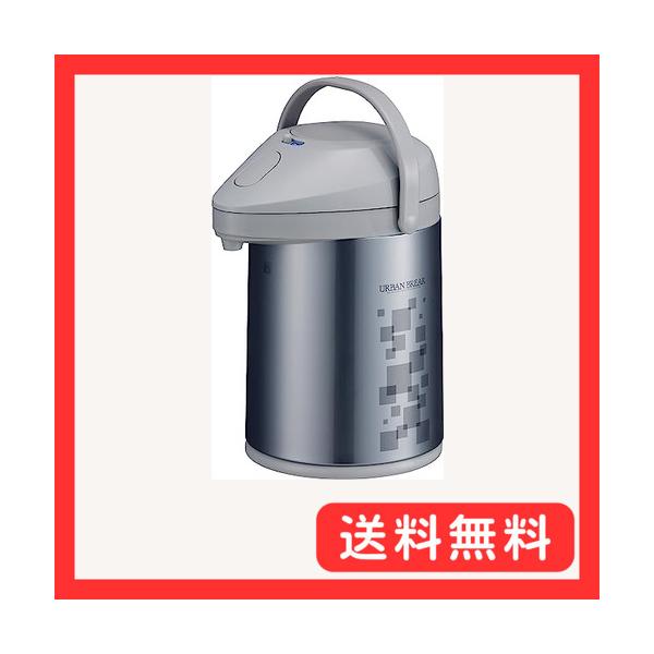 エアーポット 2.2Lアーバン/2.2 L/MPP-22 ZA・Color:アーバンStyle:エアーポット 2.2L・パッケージ個数:1・本体サイズ(約): 幅19.6×奥行24.8×高さ31.2cm、容量: 2.2L・本体重量: 約1....