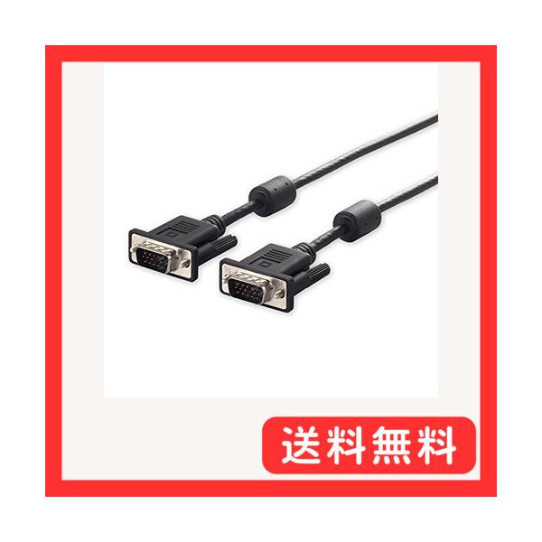 赤青/3.0/BSDCV30BK・Size:3.0・パッケージ個数:1・VGA用ディスプレイケーブル 直径約4.5mmの極細ケーブルで取り回しラクラク(ノイズを低減するフェライトコア付)・対応機種:パソコン(VGA)とHD-D-Sub仕様(...