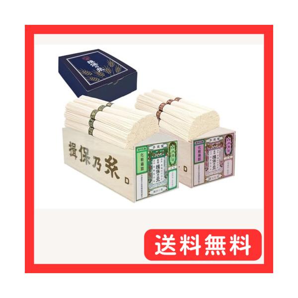 パッケージ個数:1・揖保乃糸 播州小麦・縒つむぎ 各50g×12束