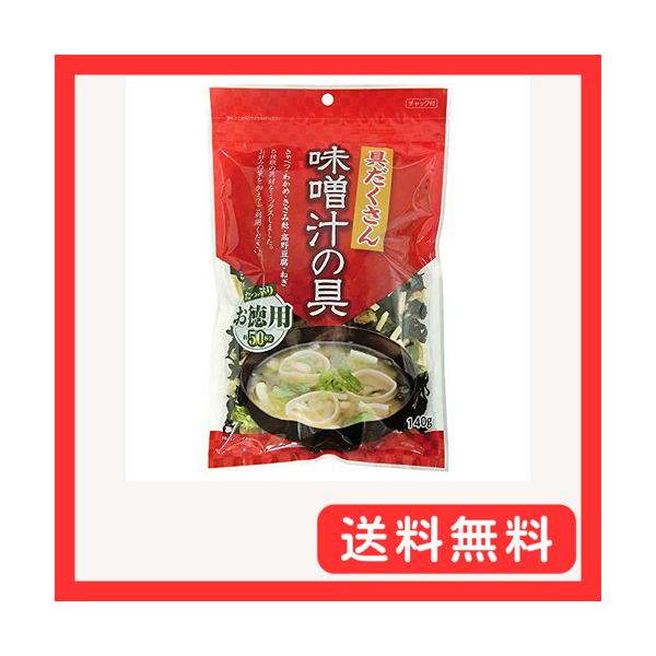 -/140グラム (x 5)/-・FlavorName:味噌Size:140グラム (x 5)・パッケージ個数:5・素材の栄養分や風味を大切に乾燥させました。きゃべつ、わかめ、きざみ麩、高野豆腐、ねぎをバランスよくミックスしたお徳用サイズ味...