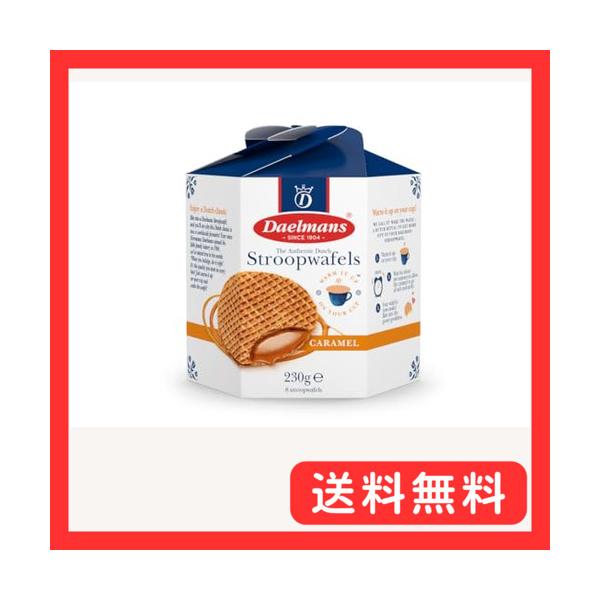 ギフト・パッケージ個数:1・オランダの伝統菓子ストロープワッフル
