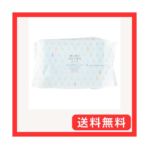 商品仕様・商品詳細欄でご確認ください。ブルー/縦45×横66cm/142482・パッケージ個数:1・サイズ : 縦45×横66cm・カラー : ブルー・材質 : 紙 (裏面ポリエチレン)・入数 : 50枚・原産国：中国
