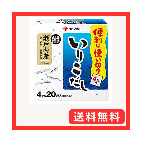 -/(4g×20P)×5個/-・Size:(4g×20P)×5個・パッケージ個数:5・原材料食塩（国内製造）、ぶどう糖、風味原料（煮干いわし粉末、こんぶ粉末、乾しいたけ粉末）、たん白加水分解物、酵母エキス / 調味料（アミノ酸等）・商品サイ...