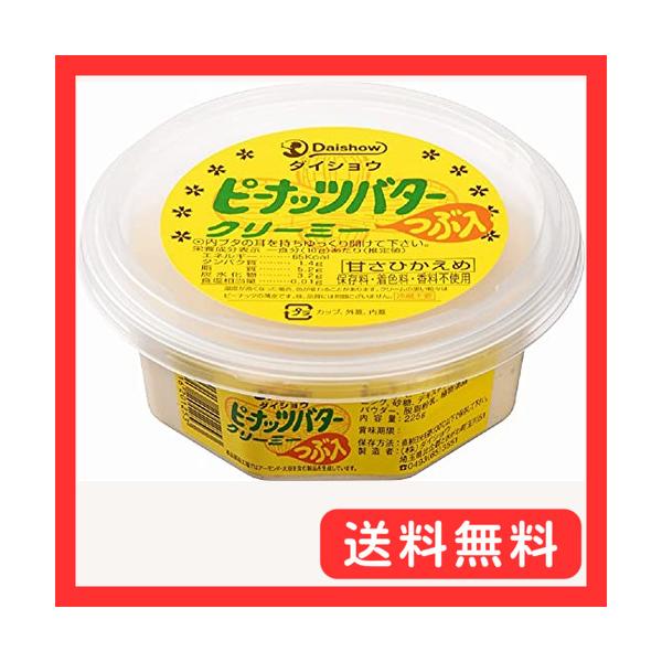 -/225g/-・Size:225g・パッケージ個数:1・内容量:225g・原材料:ピーナッツバター、ショートニング、砂糖、ピーナッツ粒、デキストリン、クリーミングパウダー、脱脂粉乳・商品サイズ(高さ×奥行×幅):60mm×130mm×130mm