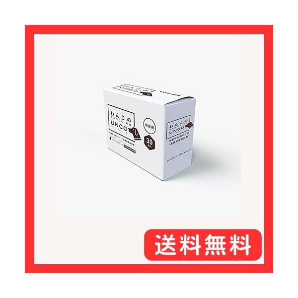 パッケージ個数:1・『わんこのUNCO』ならワンちゃんのウンチのニオイのもとを消すので、どんなビニール袋やカバンに入れてもニオイを気にする必要はありません。・『わんこのUNCO』は土に還る天然木材成分を使用しています。環境を最も大事にしてい...