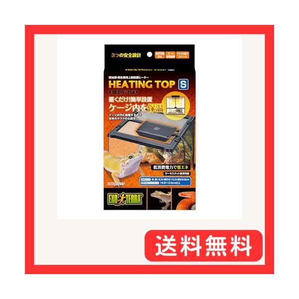 黒/S/4972547039385・Size:S・パッケージ個数:1・パッケージ重量:0.4kg・ケージ内の空気をあたためる・商品モデル番号: 4972547039385