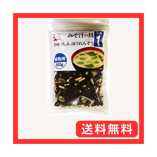 その1×4個-/100グラム (x 4)/-・Style:その1×4個・パッケージ個数:4・乾燥わかめ(中国製造)、ふ、乾燥ほうれん草/酸化防止剤(ビタミンE)、クエン酸、(一部に小麦を含む)・内容量:100g×4個・商品サイズ(高さx奥行...