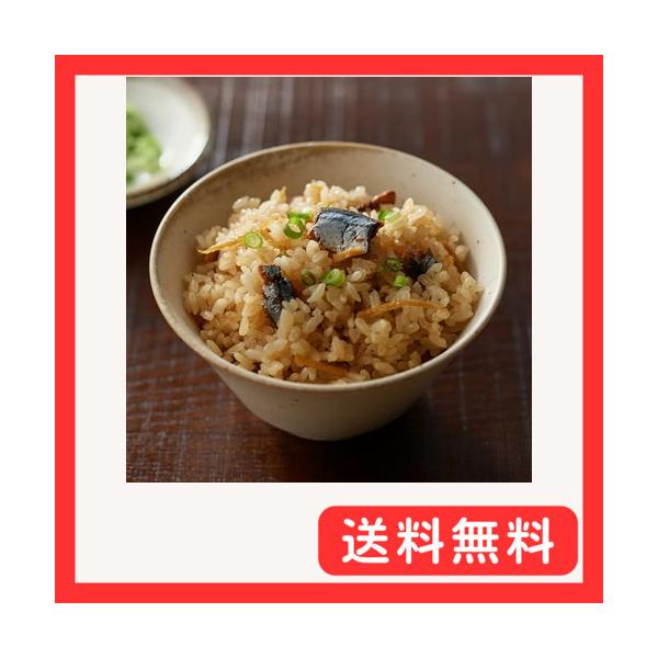 内容量:97g(お米2合用2〜3人前)