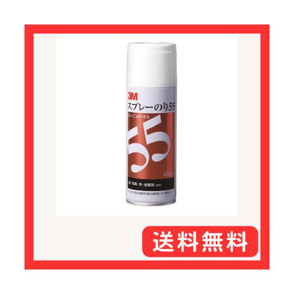 2.(貼ってはがせる)430mlホワイト/55/22906070・Style:2.(貼ってはがせる)430ml・パッケージ個数:1・製品情報容量:430ml / 数量:1缶・むらなく接着できるスプレータイプ ワンタッチで手を汚さずにのりづけ...