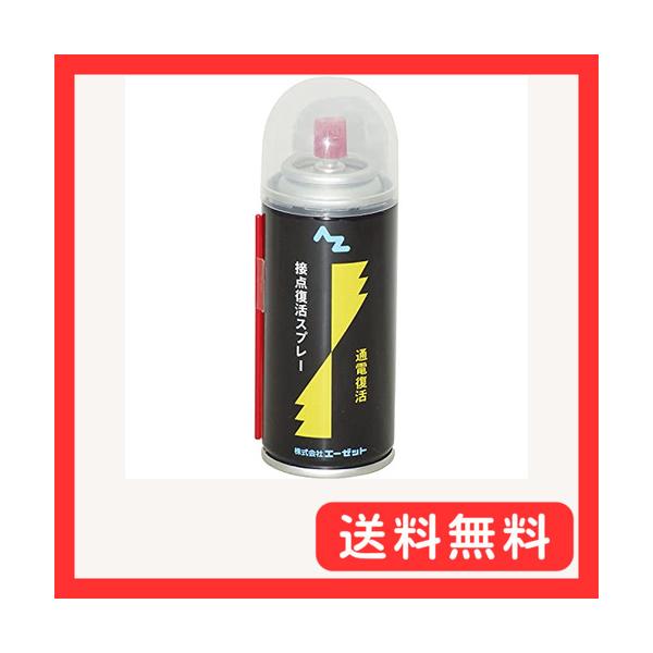 黒 赤/100ml/962・Size:100ml・パッケージ個数:1・用途:電気機器接点の酸化、硫化防止・内容量:100ml・ご使用方法:ご使用前に電気機器の電源を切って、接点の周りのホコリなどを取り除いてください。