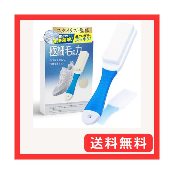 ホワイト/195×36×26mm/LI0001・パッケージ個数:1・本体サイズ 高さ2.6×幅3.6×奥行19.5cm ?プロも認める素材への優しさ 数々のドラマや広告で活躍するスタイリストが監修。髪の毛よりも細かい「極細毛」を超高密度に植...