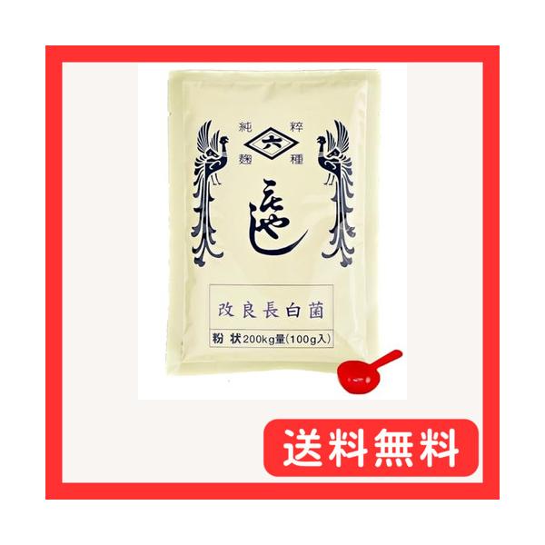 -/100グラム (x 1)/-・パッケージ個数:1