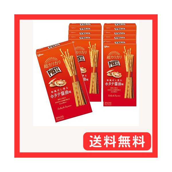 -/55グラム (x 10)/4901005588318・PatternName:ホタテ醤油味(10個)・パッケージ個数:10・商品1個あたりのサイズ幅85mm×高さ160mm×奥行き27mm