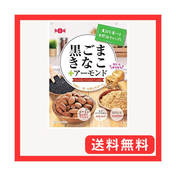 ブラウン/70グラム (x 12)/-・パッケージ個数:12・原材料:水飴、砂糖、アーモンド、きなこ(大豆)、黒砂糖、黒ごま、食塩、香料・内容量:70g×12個・カロリー:1袋67g 291kcal・商品サイズ(高さx奥行x幅):14.5c...