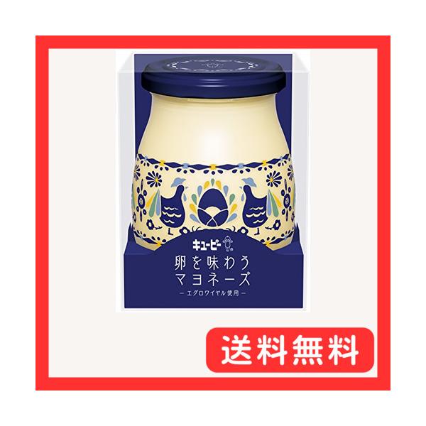 -/1個/32958・Size:1個PatternName:卵を味わうマヨ・パッケージ個数:1・原材料:食用植物油脂、卵黄、醸造酢、食塩、調味料(アミノ酸)、香辛料、香辛料抽出物、(原材料の一部に大豆を含む)・商品サイズ(高さx奥行x幅):...