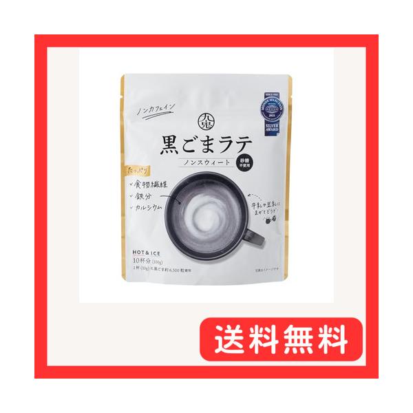 -/100グラム (x 6)/-・FlavorName:ノンスウィート100g ×6袋Size:100グラム (x 6)・パッケージ個数:6・原材料:黒いりごま、黒豆きなこ(大豆(国産))、食塩・内容量:100g×6・1杯(10g)当たり・...