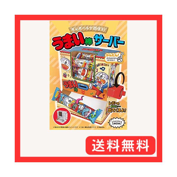 うまい棒サーバーマルチカラー/長さ24cm×幅16cm×高さ23cm/6229・完成サイズ：長さ240×幅160×高さ230mm・難易度：（時間目安：50分）・パッケージ：長さ315×幅223×厚み18mm・パッケージ重量: 0.34 kg