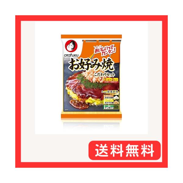 -/240グラム (x 3)/4950612491047・パッケージ個数:3・原材料 : お好み焼粉小麦粉(国内製造)、やまいも粉、昆布エキス粉末、パン粉、食塩、砂糖、植物油脂、かつおエキス粉末、いわし節粉末、さば節粉末、かつお節粉末/ベー...