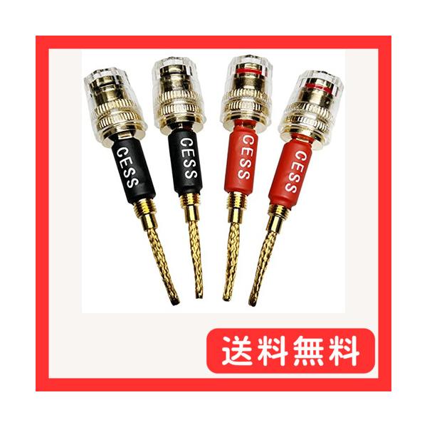 編組タイプから4mm。ブラック&amp;レッド/-/s162-2in*04・Style:編組タイプから4mm。・パッケージ個数:1・編組ピンバナナプラグから4mmバナナメスジャック。・編組ピンバナナプラグをバインディングポストに接続し、バイ...