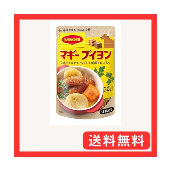 -/(4g×20個)×5個/4901625538489・FlavorName:レギュラー(4g×20個) ×5個・ポンッと便利なキューブタイプ・あらゆる料理に欠かせない牛と香味野菜のうまみが凝縮した　万能洋風だし。・プロも使う本格ブイヨン。...