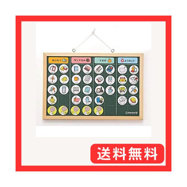 こどもの準備ME203/-/ME203・Style:こどもの準備・パッケージ個数:1・特徴こどもの「成長」と「自立」をサポートする、metete(ミテテ)シリーズ。持ち物準備がひとりでできるようになるボード。・仕様マグネットボード1個、円形...