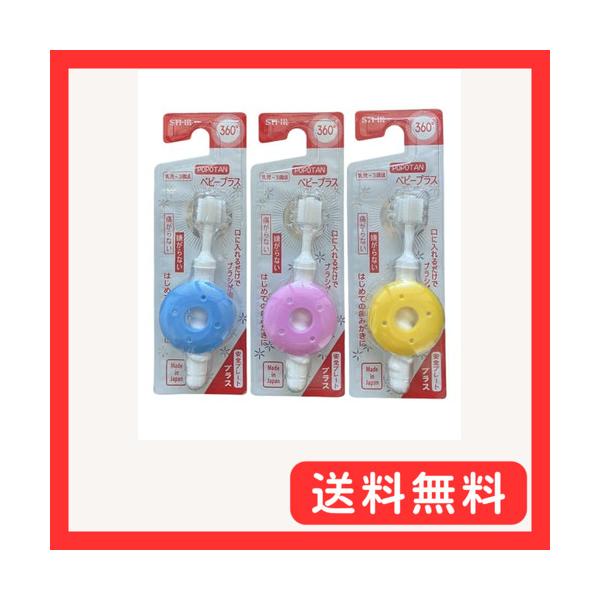 ブルー・ピンク・イエロー/1個 (x 1)/-・PackageQuantity:1・パッケージ個数:1・サイズ:1本・原産国:日本・内容量:1本
